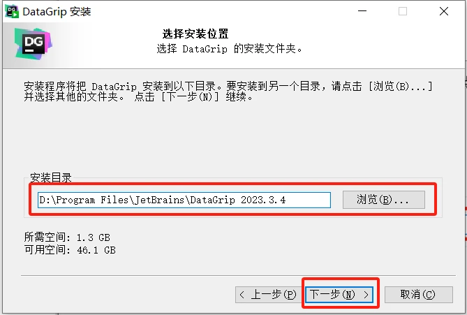 DataGrip破解版永久激活-Windows+Mac - 哔哩哔哩