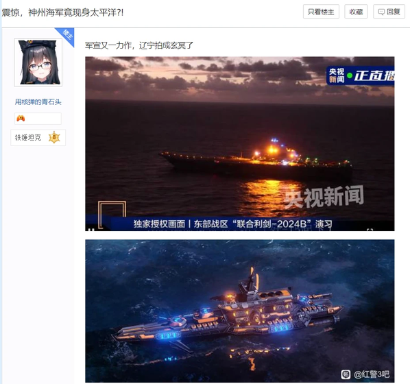 RA3日冕MOD制作组的动态 - 哔哩哔哩