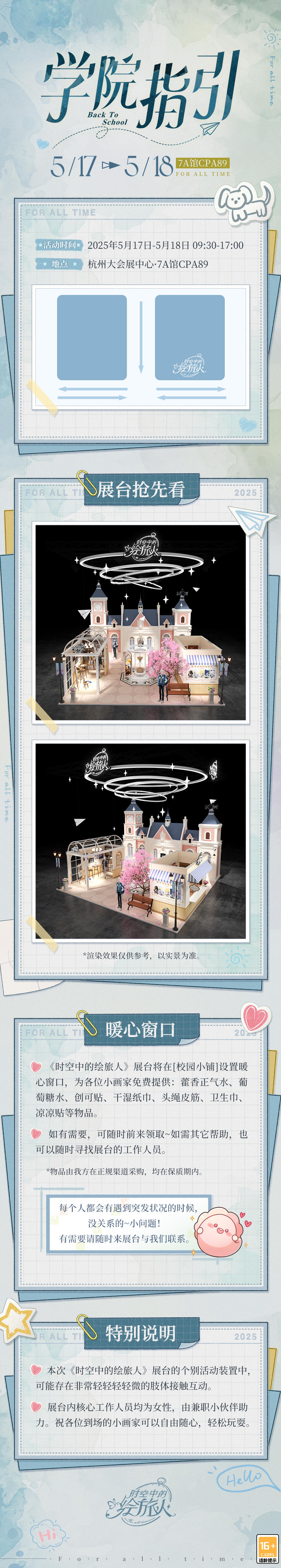 【COMICUP31·参展情报】 - 哔哩哔哩