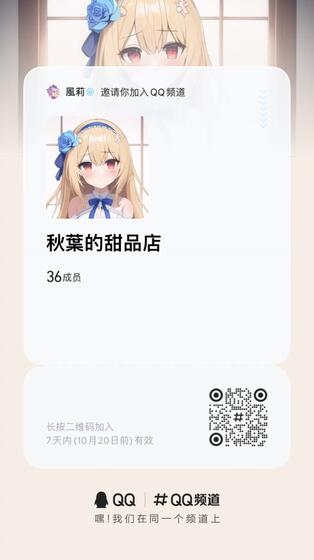 秋葉aaaki的动态 - 哔哩哔哩