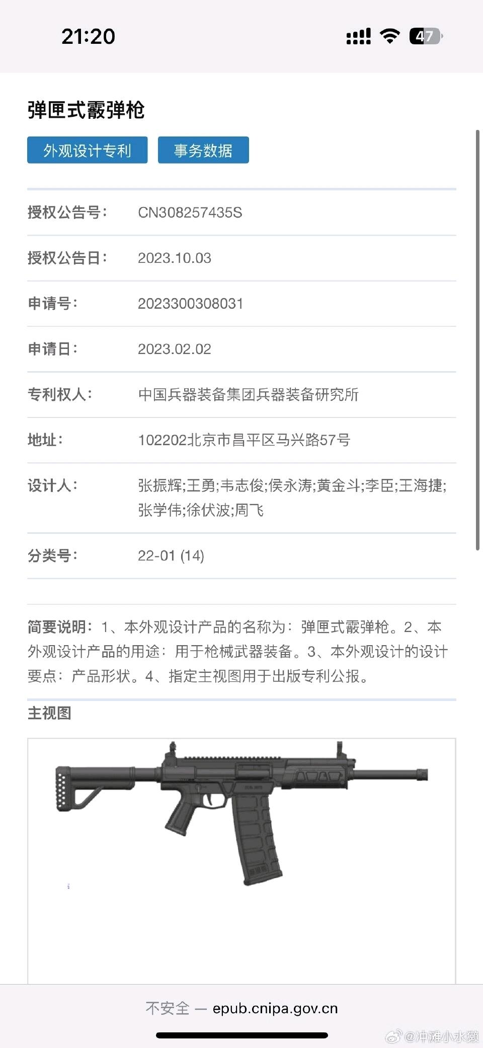 少女前线尚未实装的武器人物设计：QBA-221霰弹枪 - 哔哩哔哩