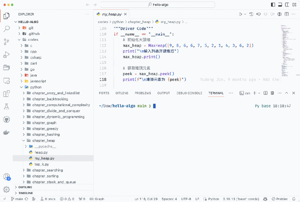 GitHub Star 64.9k 的数据结构与算法教程《Hello 算法》，它来了！ - 哔哩哔哩
