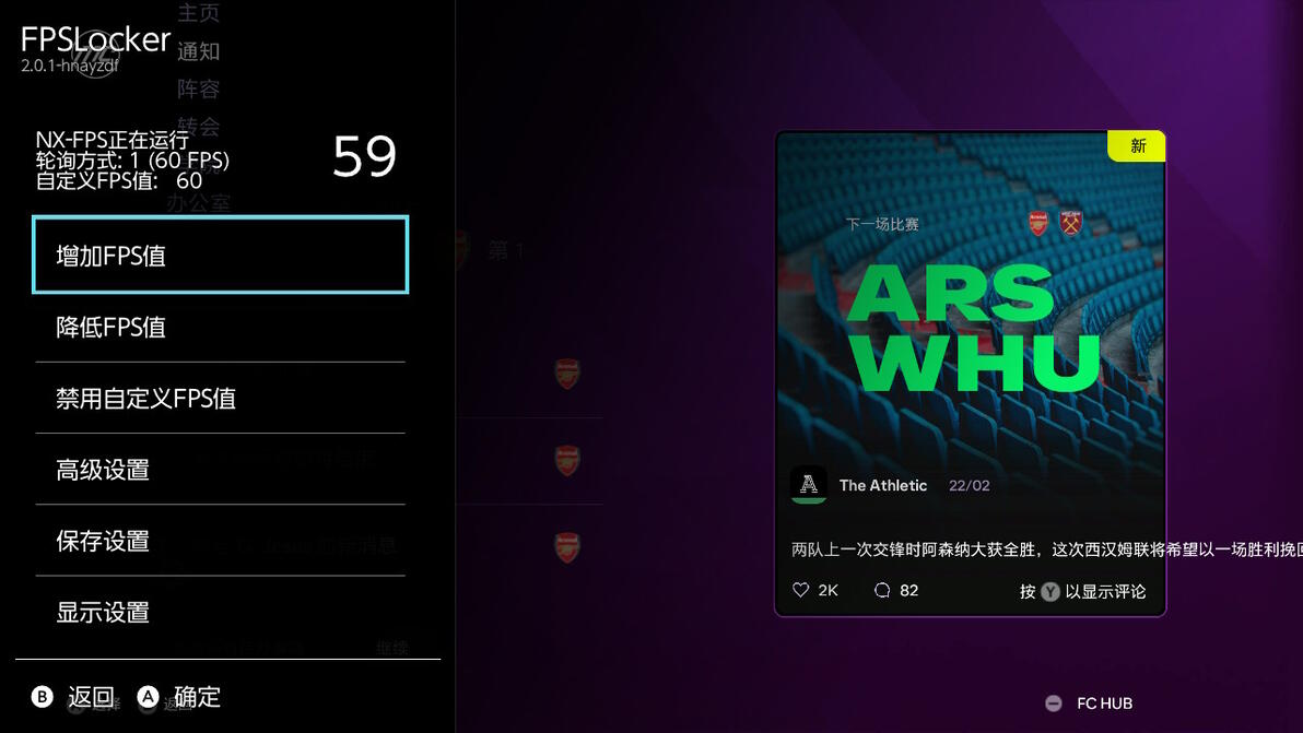 Switch|NS|超频|解锁60帧|小白普及 - 哔哩哔哩