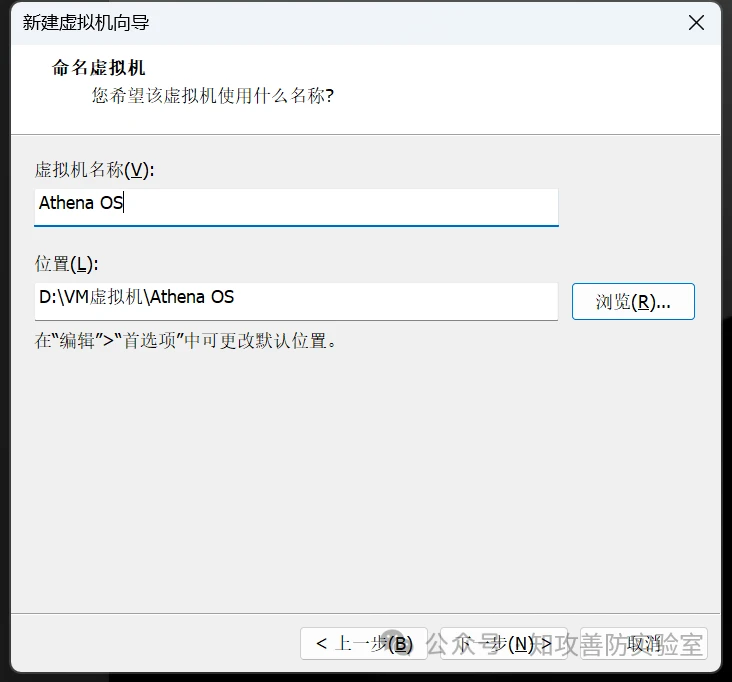 快扔掉你的Kali Linux,来装这个！！！ Athena OS系统！ - 哔哩哔哩