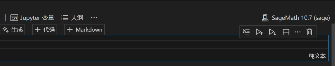 在Windows中配置SageMath并连接至vscode使用 - 哔哩哔哩