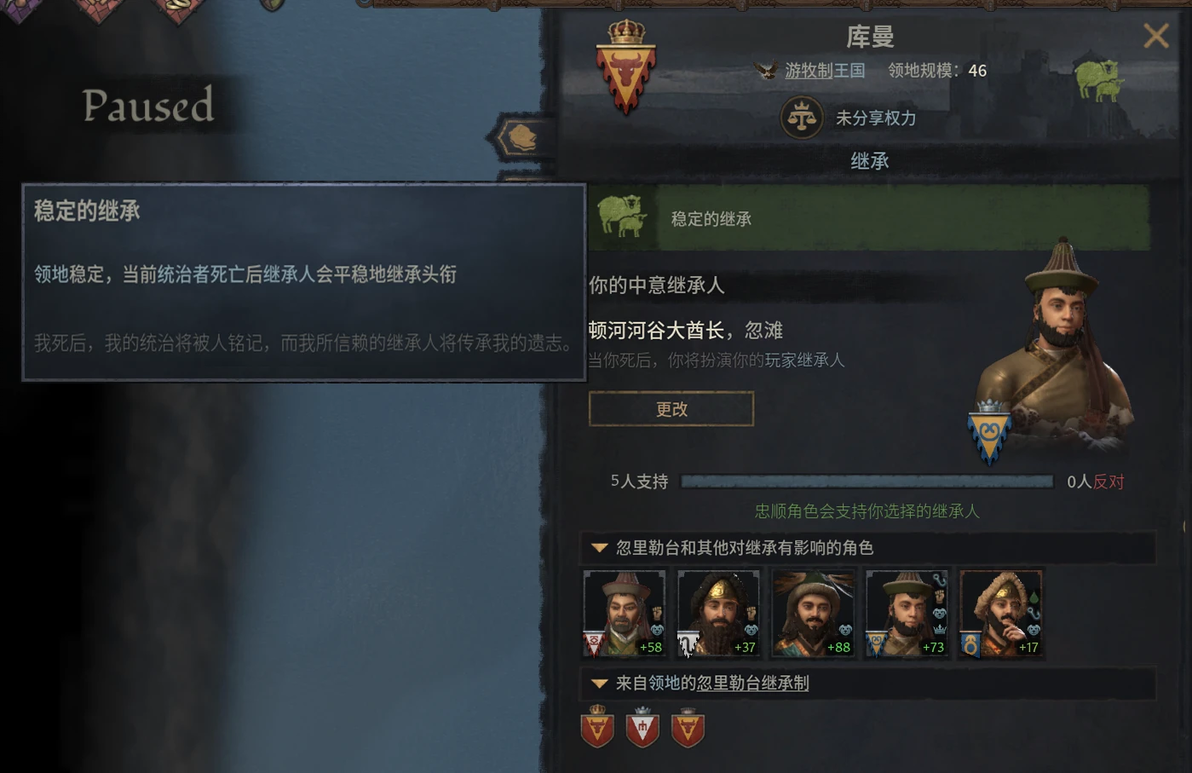 CK3开发日志 #166 - 徙居四方 - 哔哩哔哩