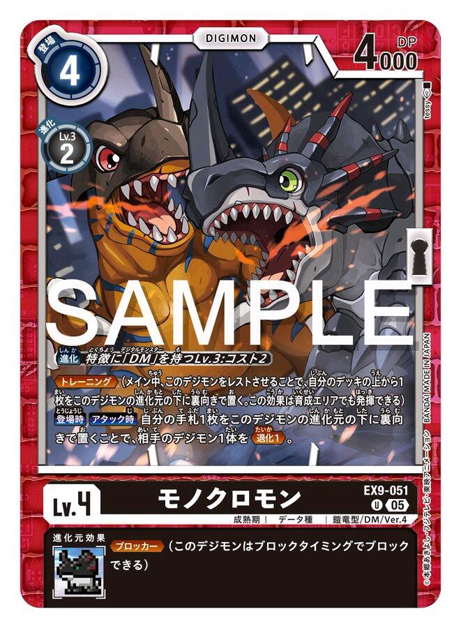 dtcg胡比点评（ex9 比丘 角龙 百万龙） - 哔哩哔哩