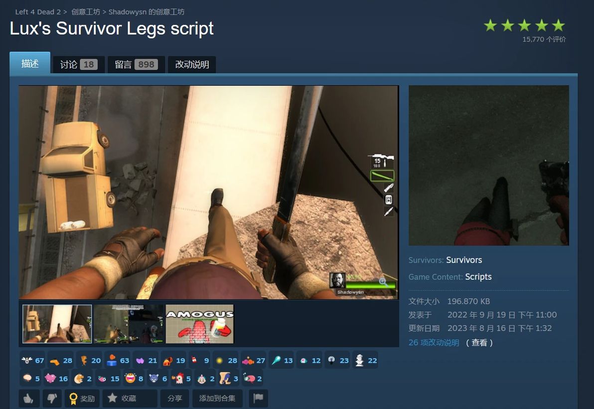 求生之路2重置版mod推荐，加完游戏体验翻倍？ - 哔哩哔哩