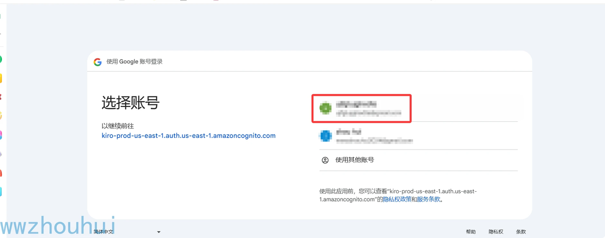 AWS 重磅推出 Kiro：免费 Claude 模型加持，Cursor 真的要慌了？ - 哔哩哔哩