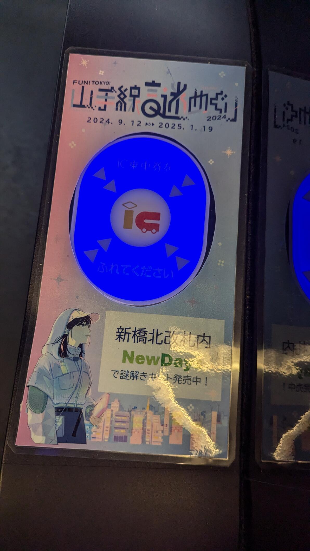 MyGO!!!!! 7th live 感想记录 - 哔哩哔哩