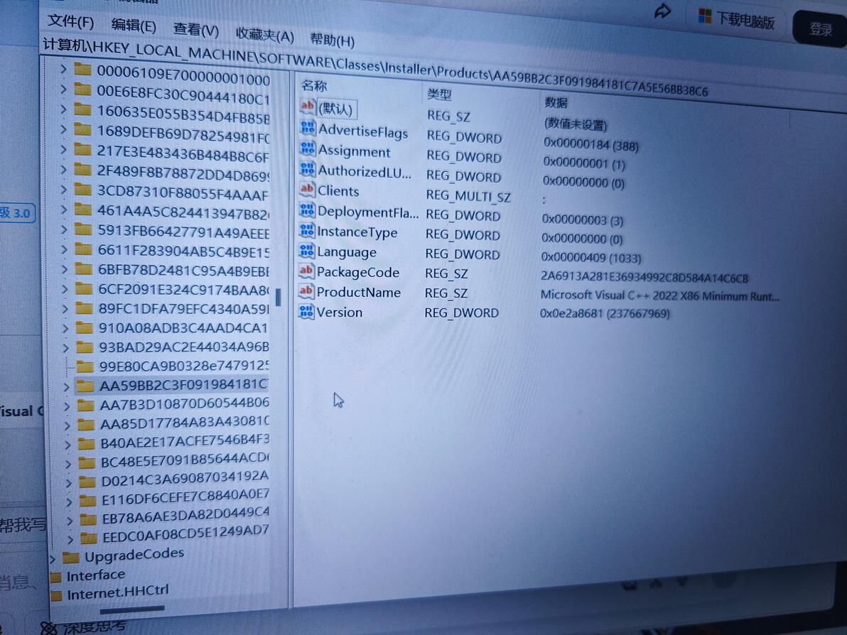 彻底解决找不到vc_runtimeMinimum_x86.msi 的教程 - 哔哩哔哩