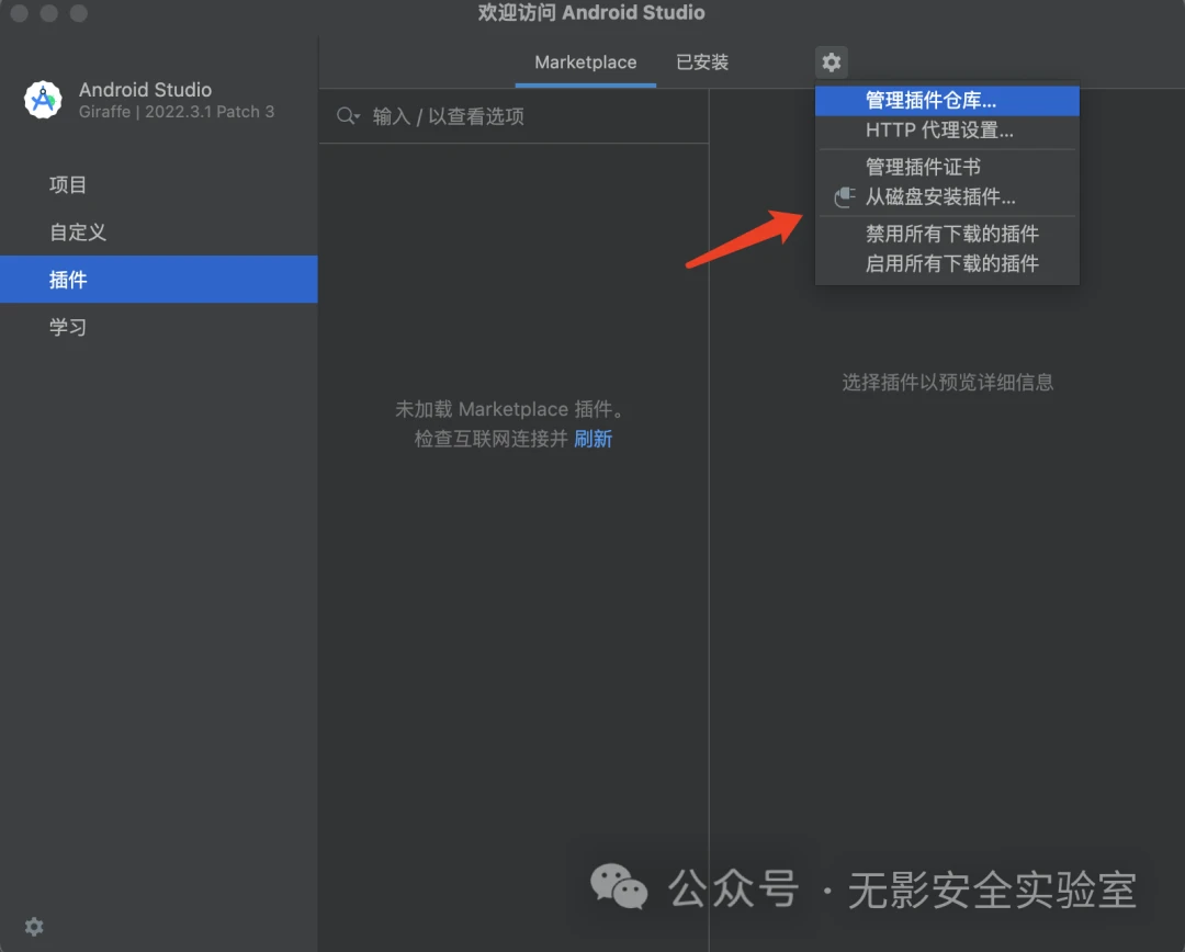 Mac电脑如何利用burp抓包安卓app-（Android Studio） - 哔哩哔哩