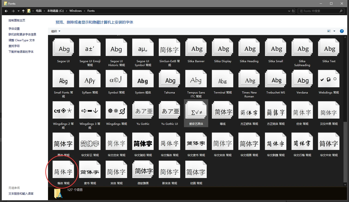 Unity游戏汉化，汉字不显示并呈现“ ”字样 问题解决 - 哔哩哔哩