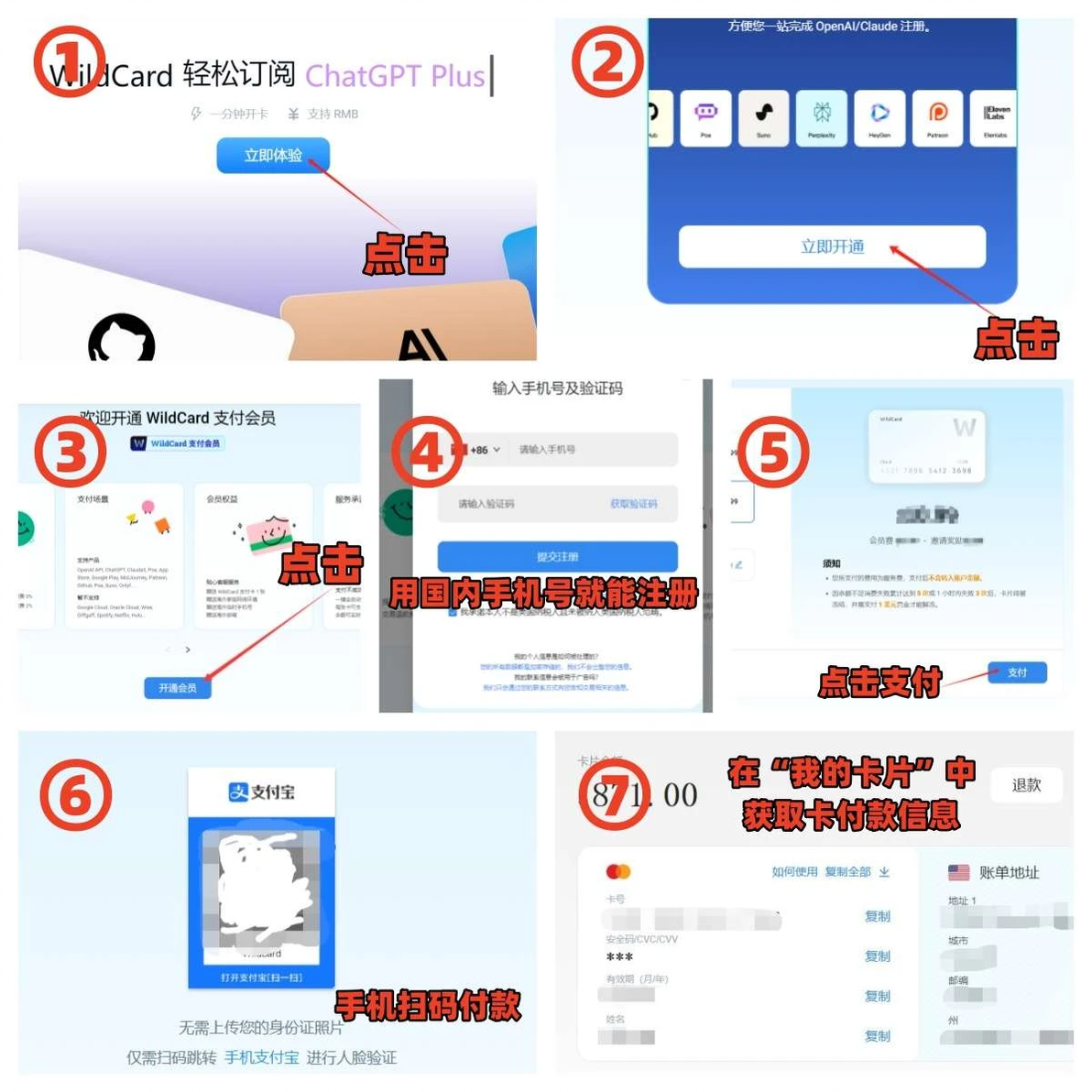 【手把手教程】Patreon怎么订阅？Patreon 如何支付？Patreon - 哔哩哔哩