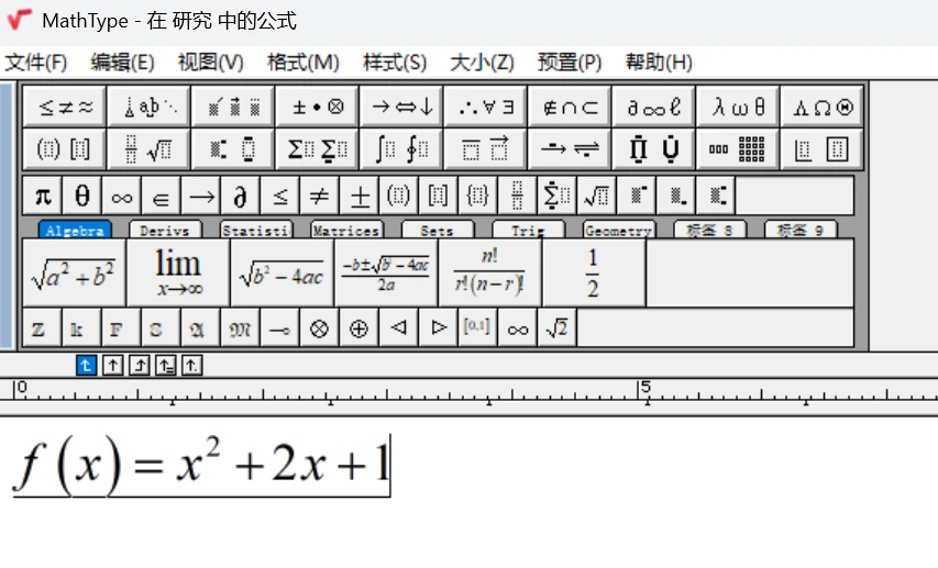 如何在PPT中旋转mathtype公式 - 哔哩哔哩