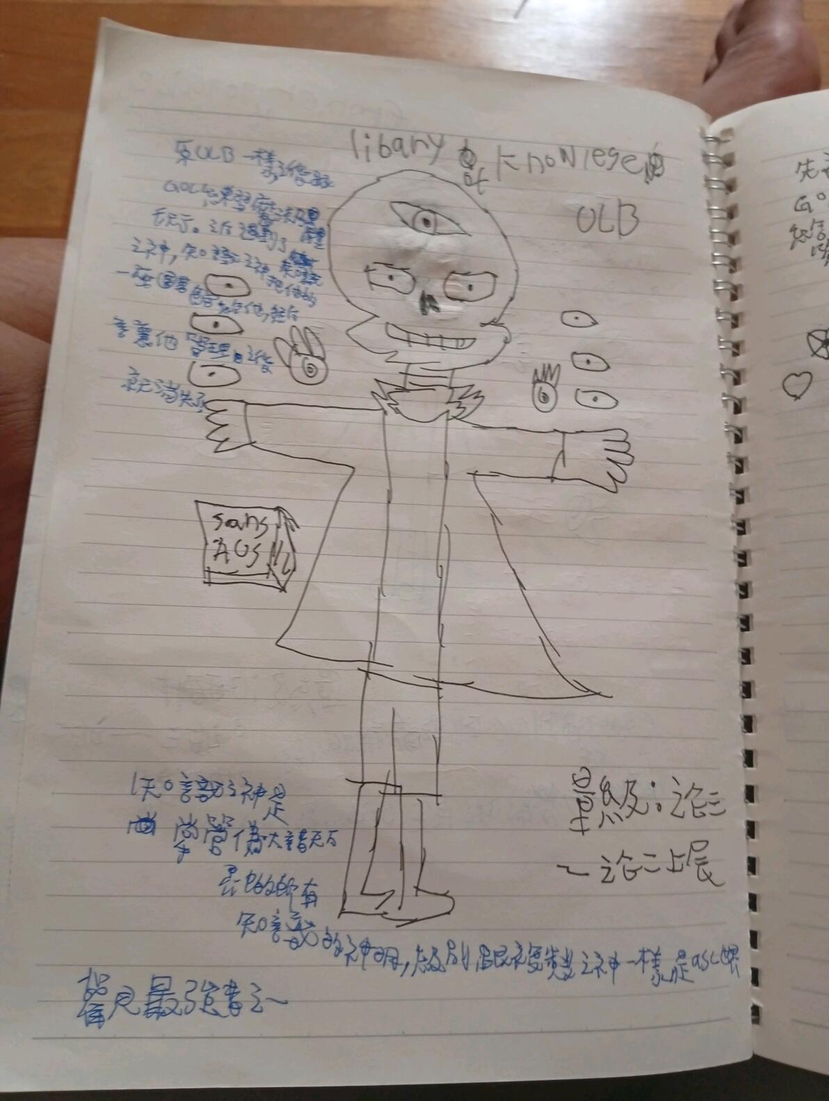 Goc! endless time octect （1) - 哔哩哔哩