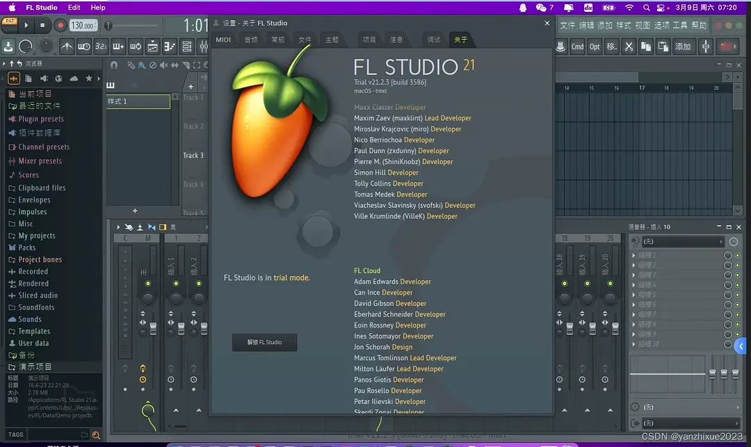 flstudio21中文版2024最新下载安装图文使用教程 - 哔哩哔哩