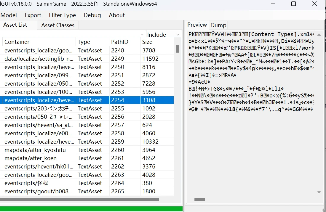 UNITY il2CPP 游戏汉化教程 解包封包（非插件） - 哔哩哔哩