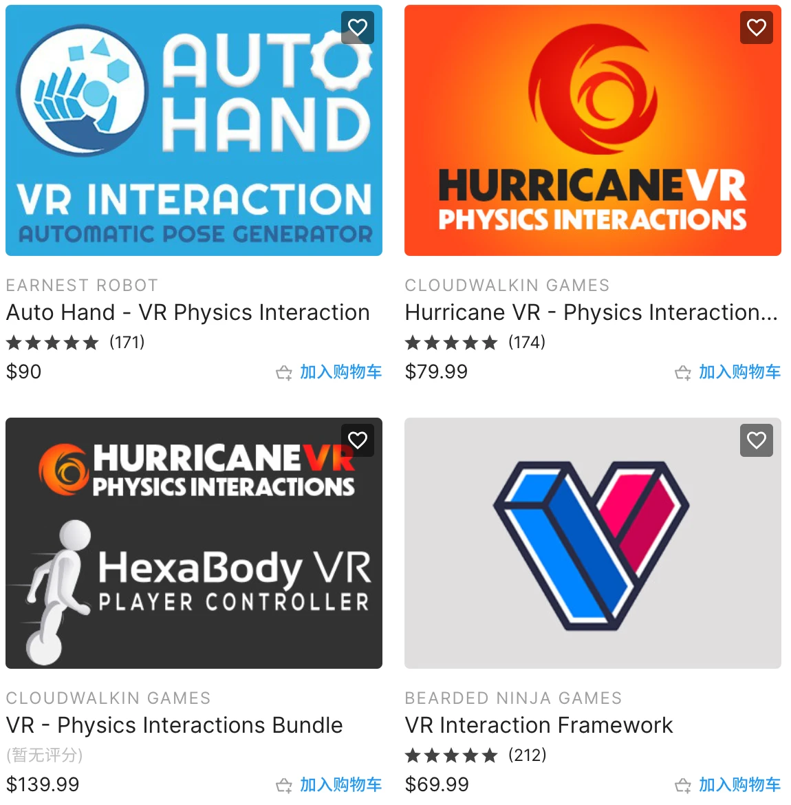 为什么不再推荐使用 VRTK 4？ - 哔哩哔哩