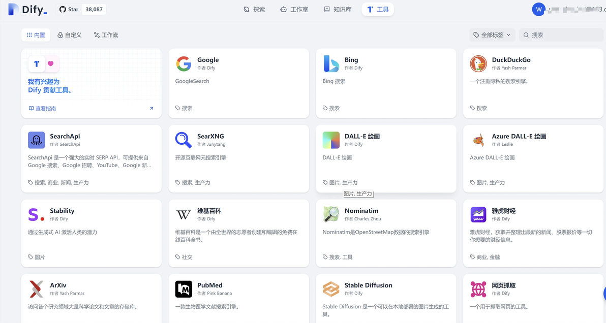 dify工作流实战：手把手教学，轻松制作你的flux绘画机器人！ - 哔哩哔哩