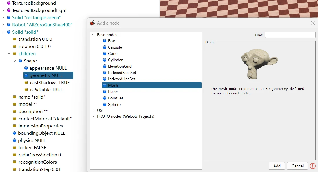 webots学习记录7：R2023b如何导入stl文件 - 哔哩哔哩