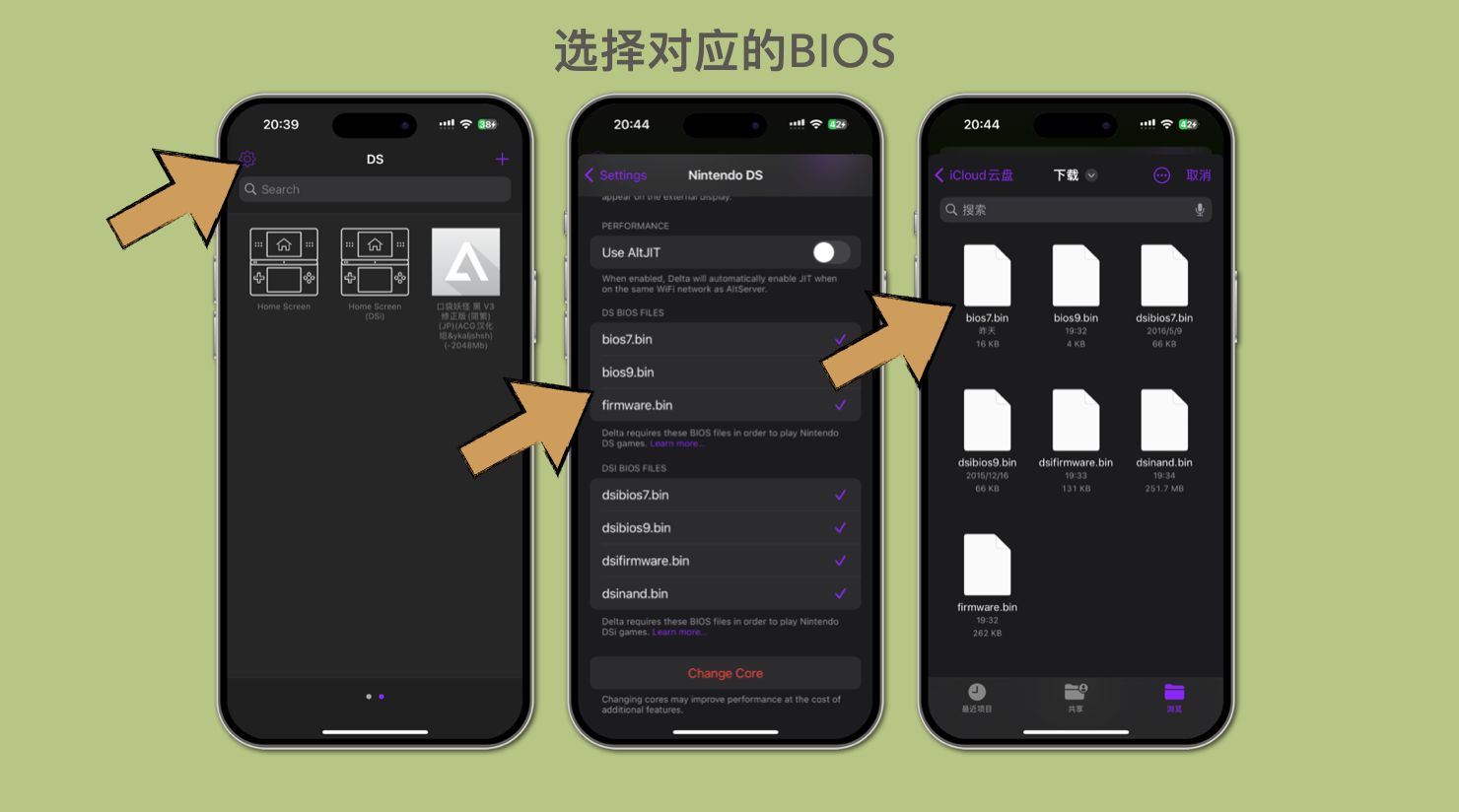 建议收藏，iOS Delta模拟器，彻底解锁隐藏实力，附400+NDS资源 - 哔哩哔哩