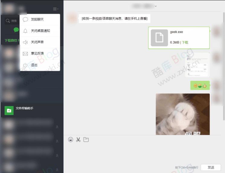 解决微信网页版登录限制wechat-need-web浏览器插件 - 哔哩哔哩