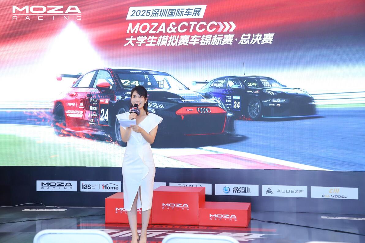 MOZA品牌两大年度系列模拟赛车赛事，圆满收官！ - 哔哩哔哩