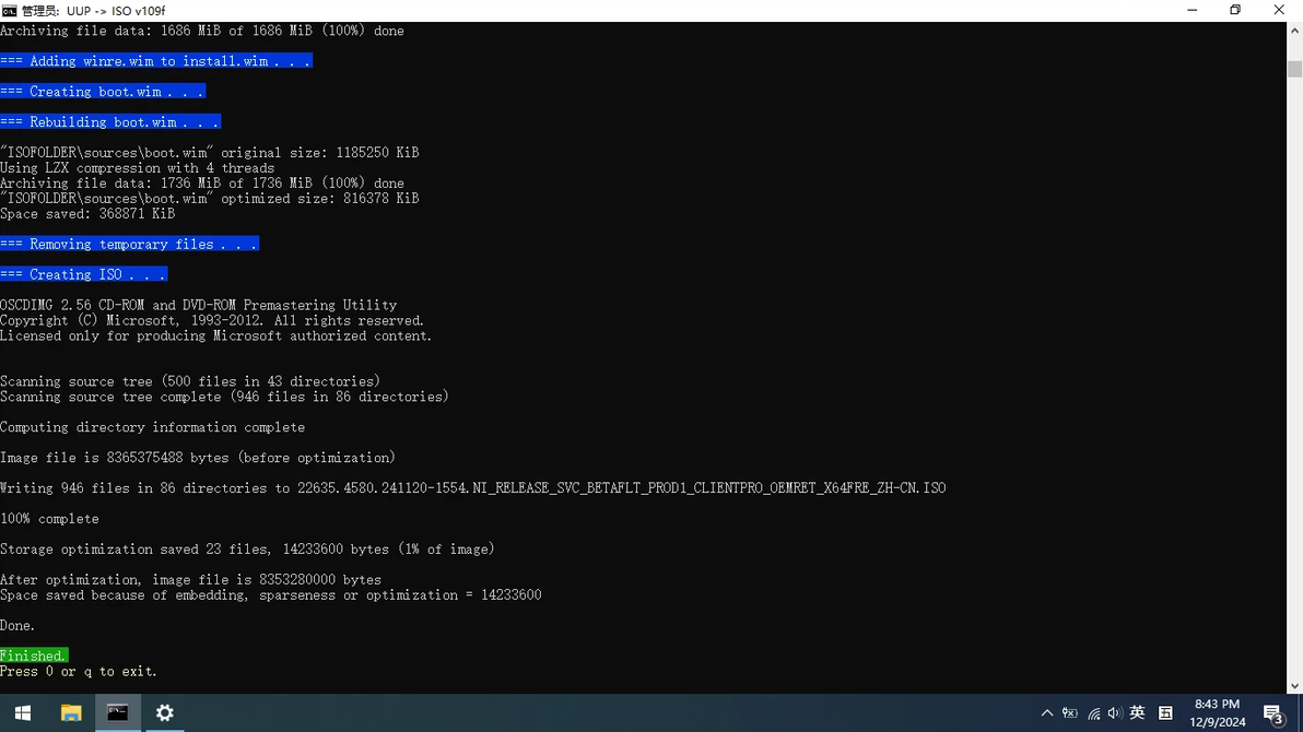 关于“UUPdump最近无法下载windows系统镜像问题”的解决方法 - 哔哩哔哩