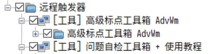 [FF14] [ACT] [Triggernometry] 最新版触发器一键安装 - 哔哩哔哩