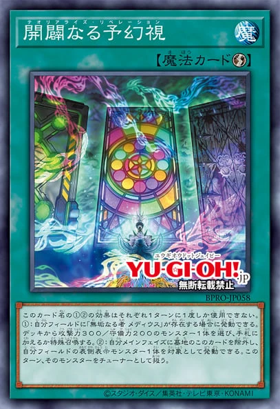 [游戏王OCG]1303 新系列耀圣 终刻和狱神新卡 - 哔哩哔哩