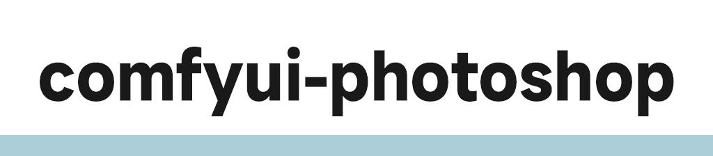 ComfyUI_在Photoshop中使用ComfyUI - 哔哩哔哩