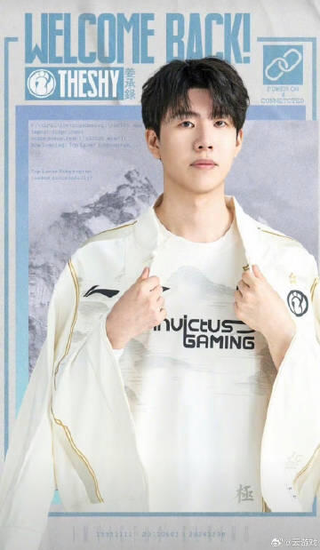 【ig全神班首秀】2025IG教练组：Daeny、Mafa，theshy/jiejie/rookie/gala/meiko - 哔哩哔哩