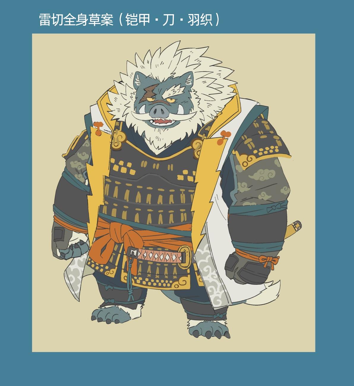 雷切（ライキリ） 设计草案 [机翻] - 哔哩哔哩