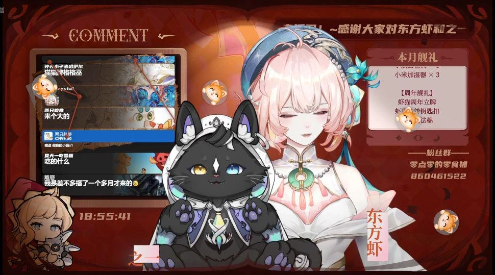 【DD日报】『10.31』Pheebo菲宝新衣回；符瑶koritsu新衣回；紫贝儿3D生日回 - 哔哩哔哩