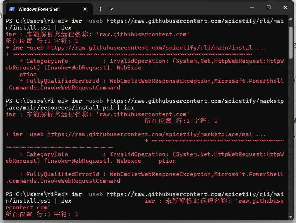 Spotify安装插件商店，最新方法（2025.3.31）已试验成功 - 哔哩哔哩