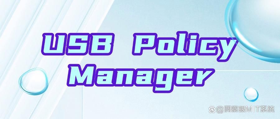 什么软件能指定usb端口禁用？七款软件帮你禁用USB端口，太实用了 - 哔哩哔哩