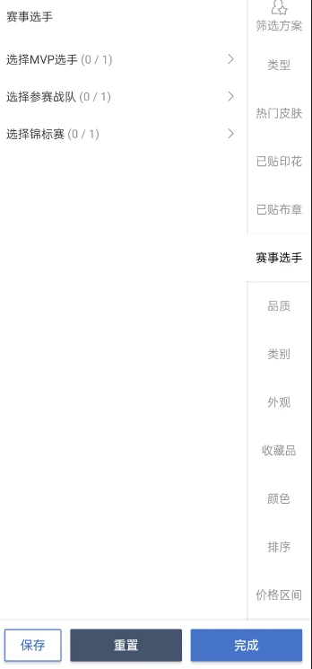 网易BUFF API key怎么获取 网易BUFF API key获取方法分享 - 哔哩哔哩