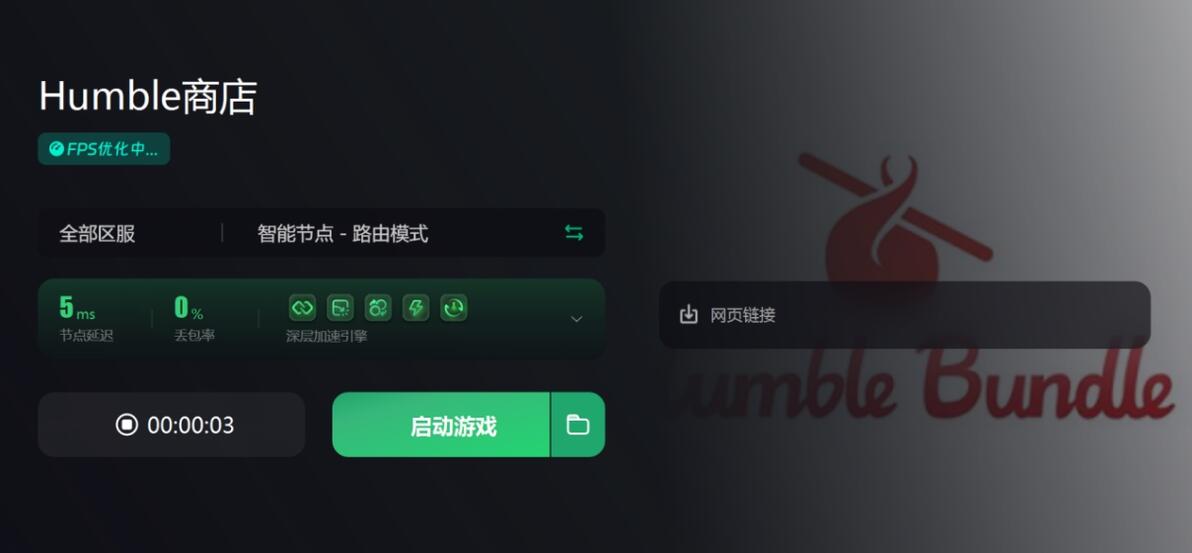 humble订单取消怎么办？本文教你解决 - 哔哩哔哩