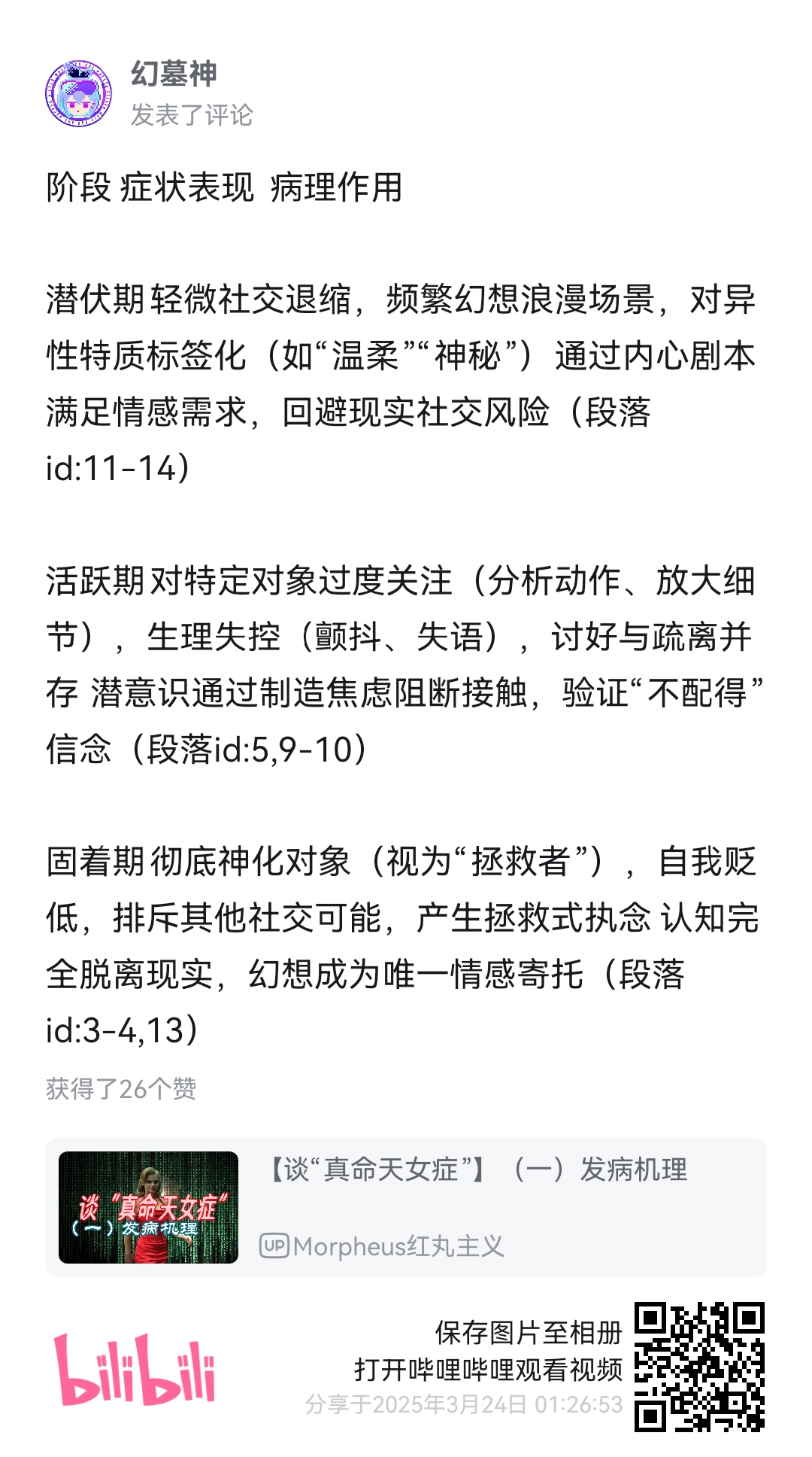 Archives for i0.hdslb.com - Ghostarchive