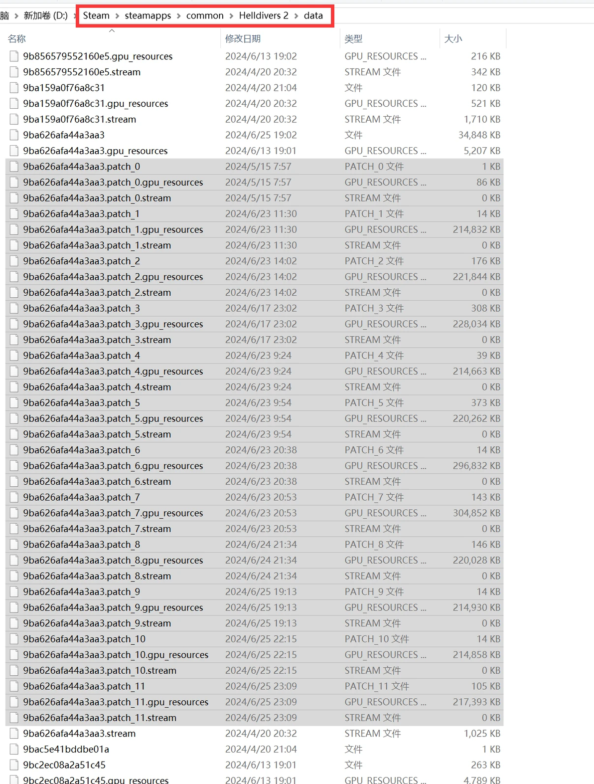 绝地潜兵2mod安装教程 - 哔哩哔哩