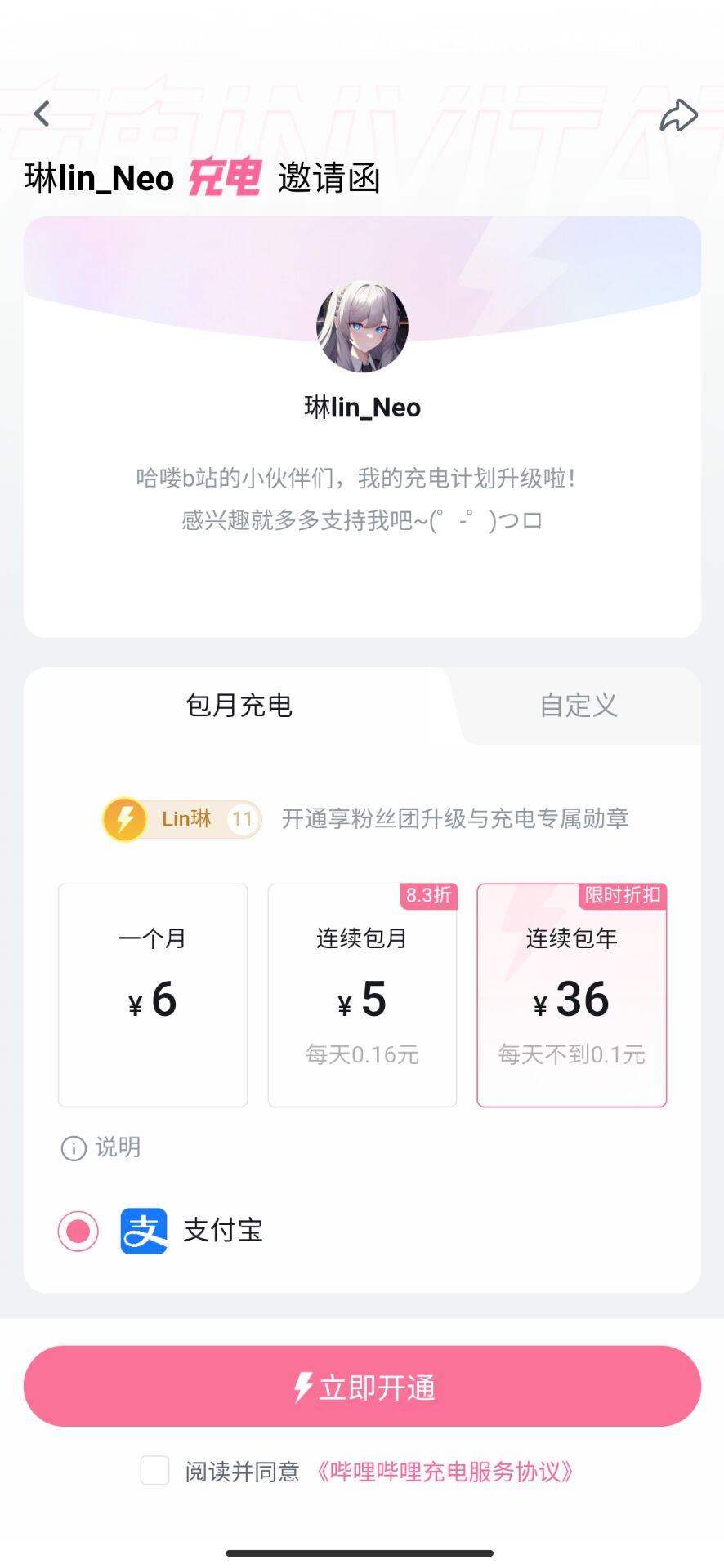 琳lin_Neo的动态 - 哔哩哔哩