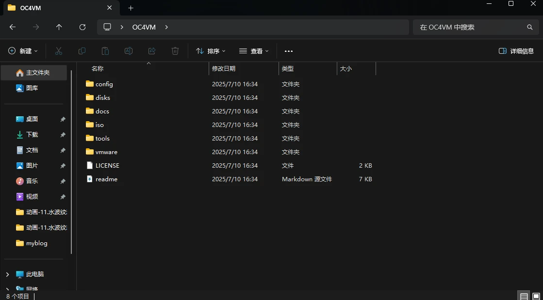 【超详细】WMware安装MacOS五国语言报错最终解决方案，绝对有效 - 哔哩哔哩