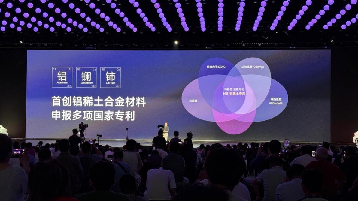 7.38万元起，全新MG4发布预售 - 哔哩哔哩