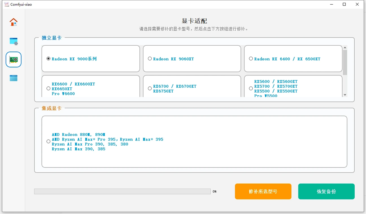 AMD部署cuda环境兼容运行Comfyui图文教程 - 哔哩哔哩