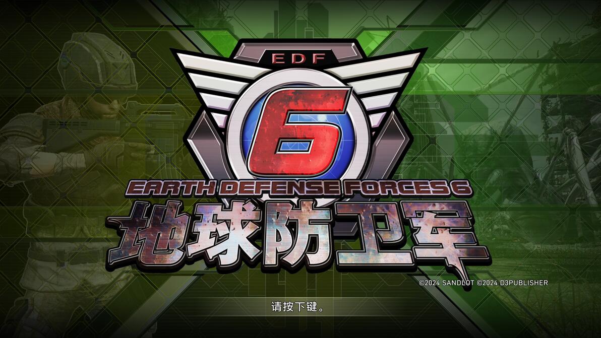 [地球防卫军6]水之元素的EDF6 MOD整合发布 - 哔哩哔哩