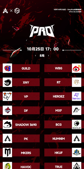 VeryApex社区官方的动态 - 哔哩哔哩