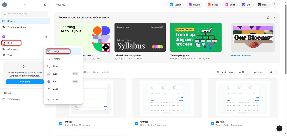 告别手绘！GemDesign：一键生成原型图的效率神器 - 哔哩哔哩