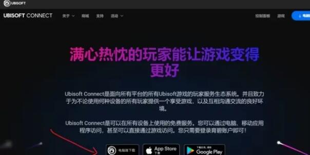 uplay注册密码格式 uplay注册过程图文步骤分享 - 哔哩哔哩