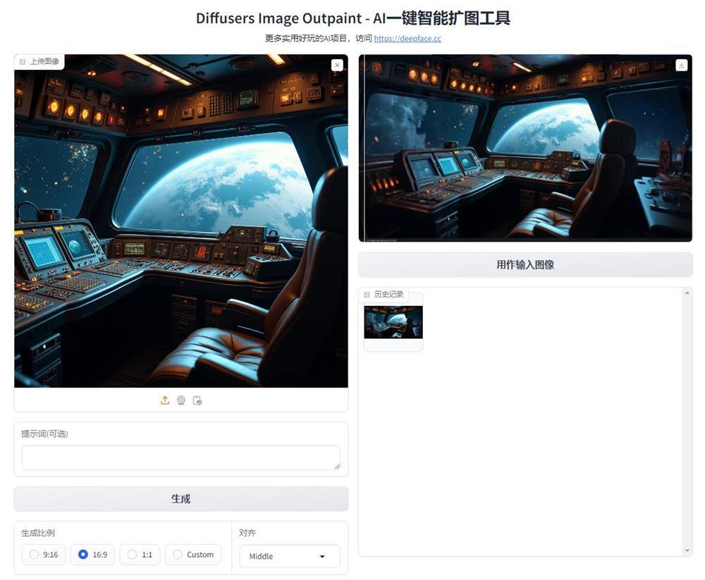 Diffusers Image Outpaint - AI一键扩图工具 - 哔哩哔哩
